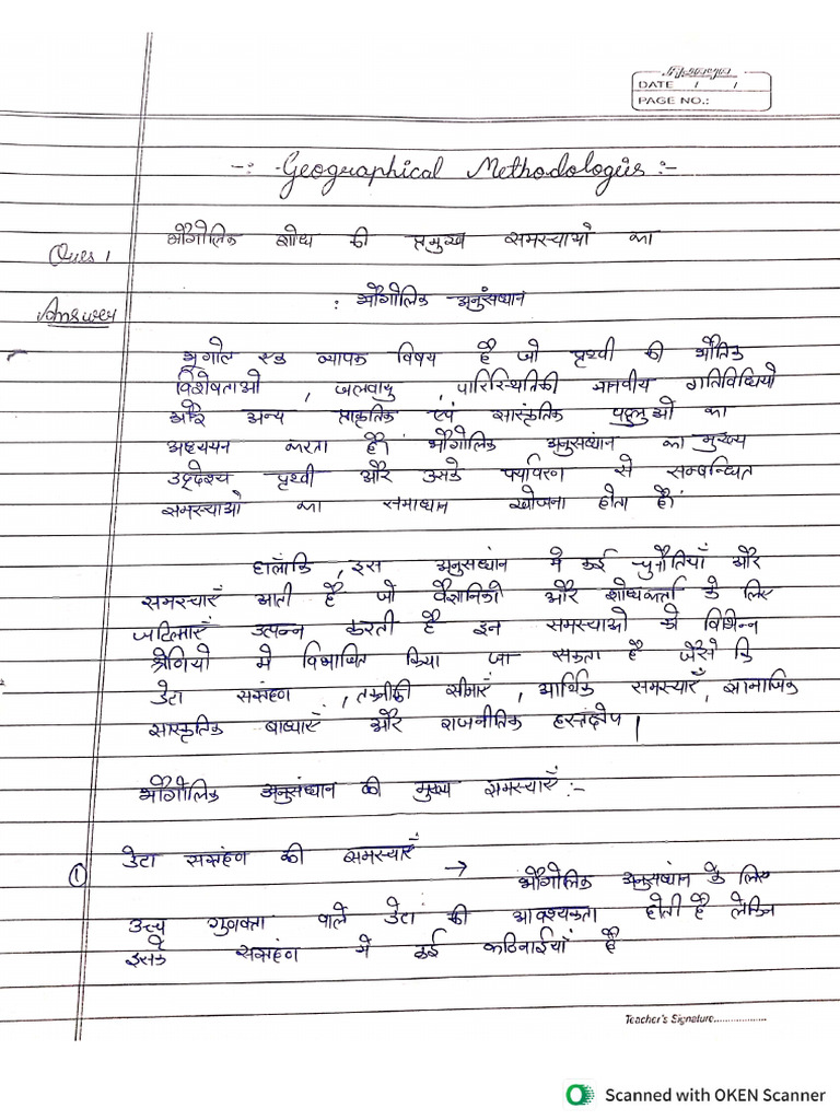 Geography Assignment | PDF