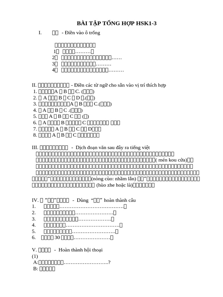 BÀI TẬP TỔNG HỢP HSK1 | PDF