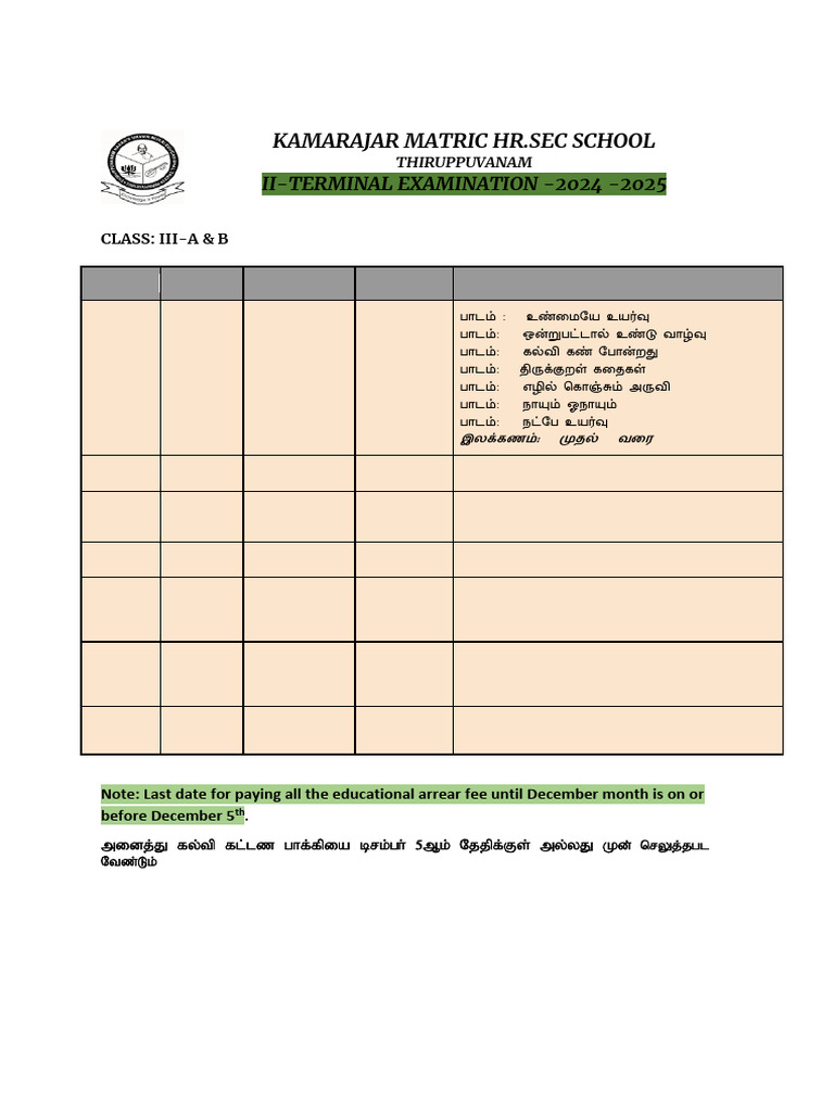 Grade 3 II Terminal Exam Time Table | PDF