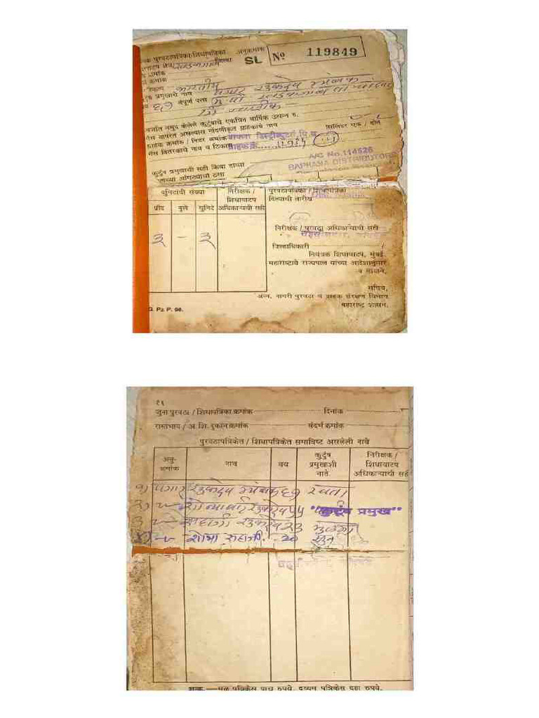 Ratio Card | PDF