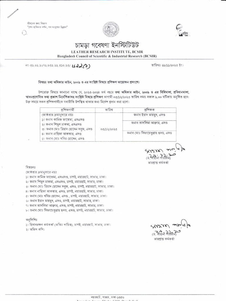 Img 20240918 0001 | PDF