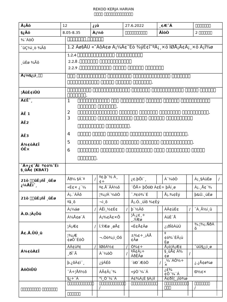 RPH M 13 திங்கள் | PDF