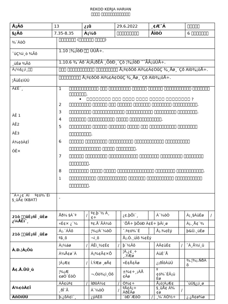 RPH M 13 புதன் | PDF