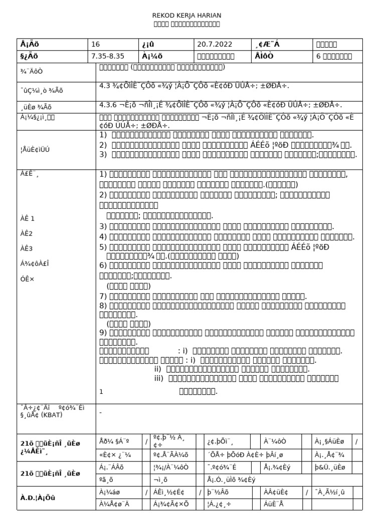 RPH M 16 புதன் | PDF
