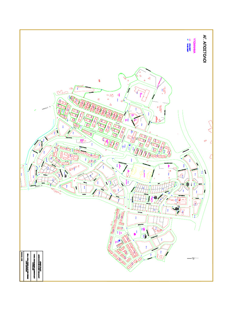 Αγ Απόστολοι | PDF