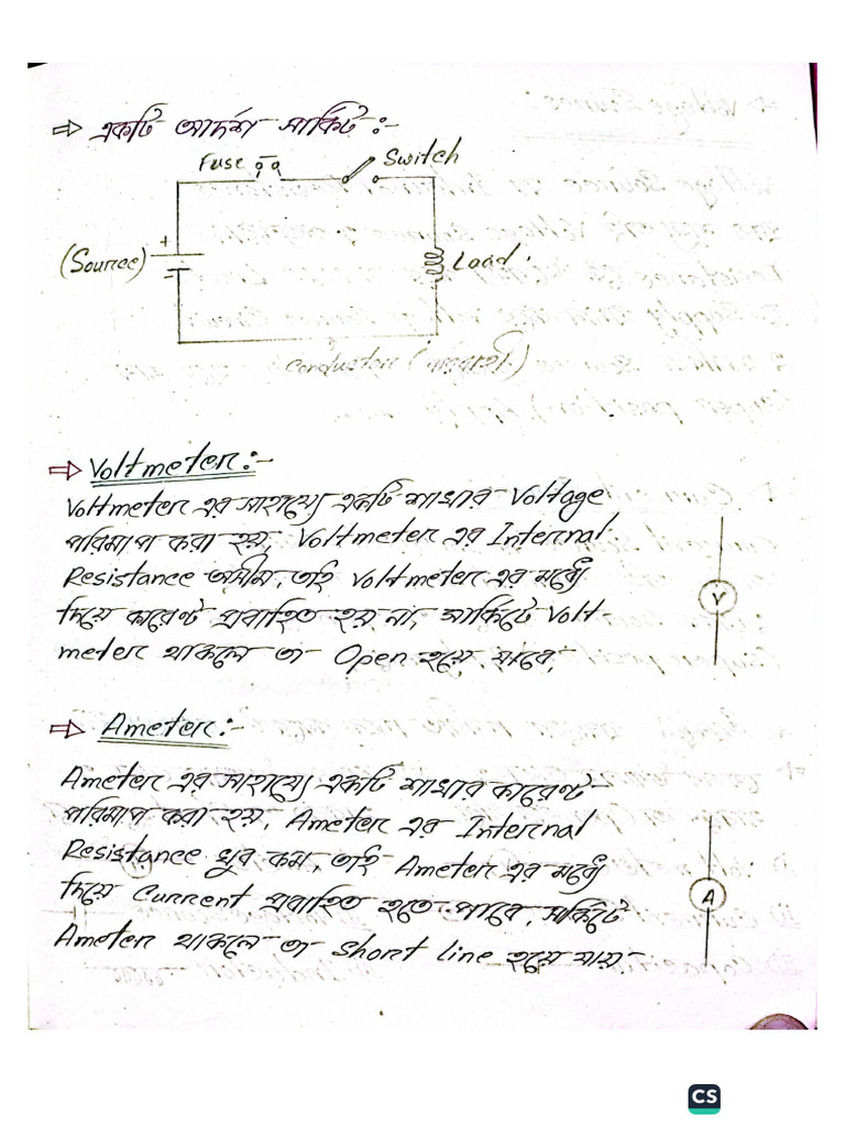 Circuit Laws | PDF