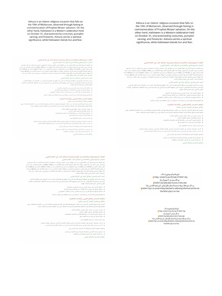BB | PDF