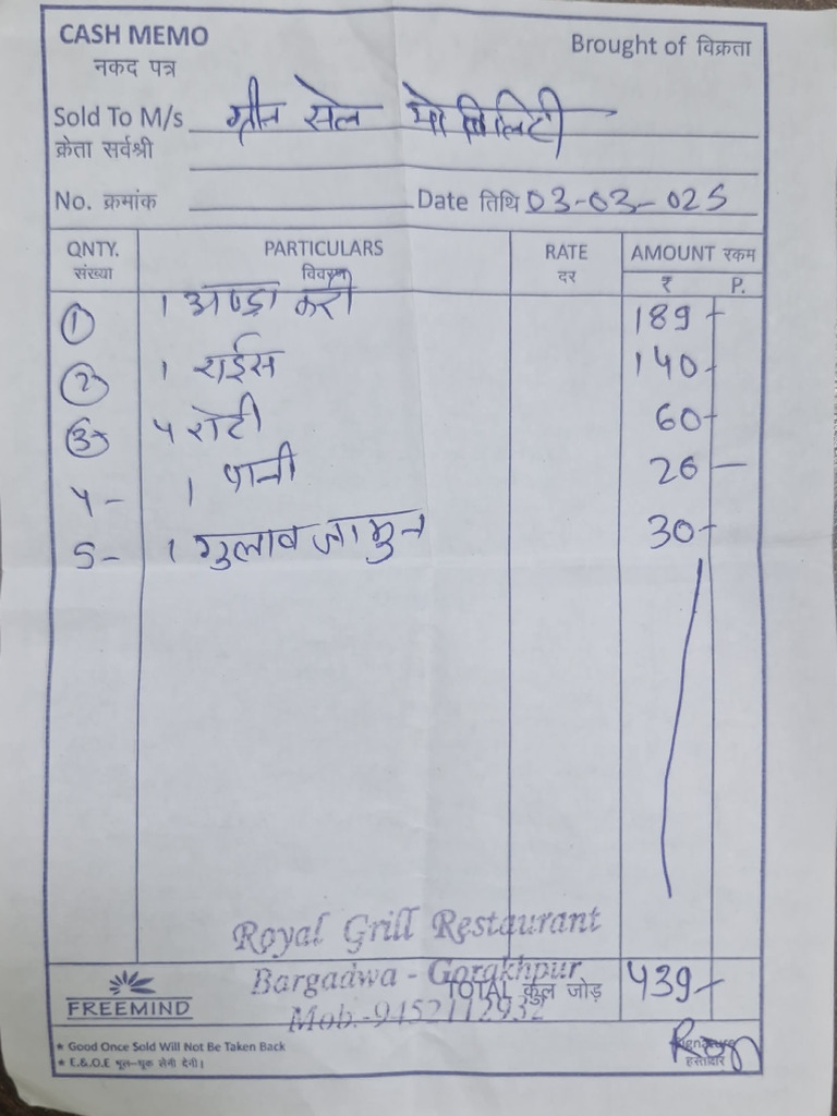 Bargaiwa-Go 939: Roya! Gril Restturant | PDF