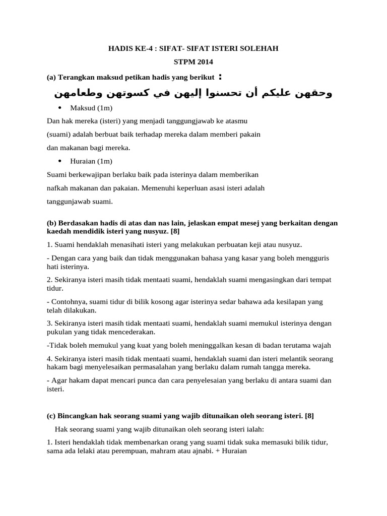 Koleksi-Koleksi Soalan STPM SYARIAH (HADIS) | PDF