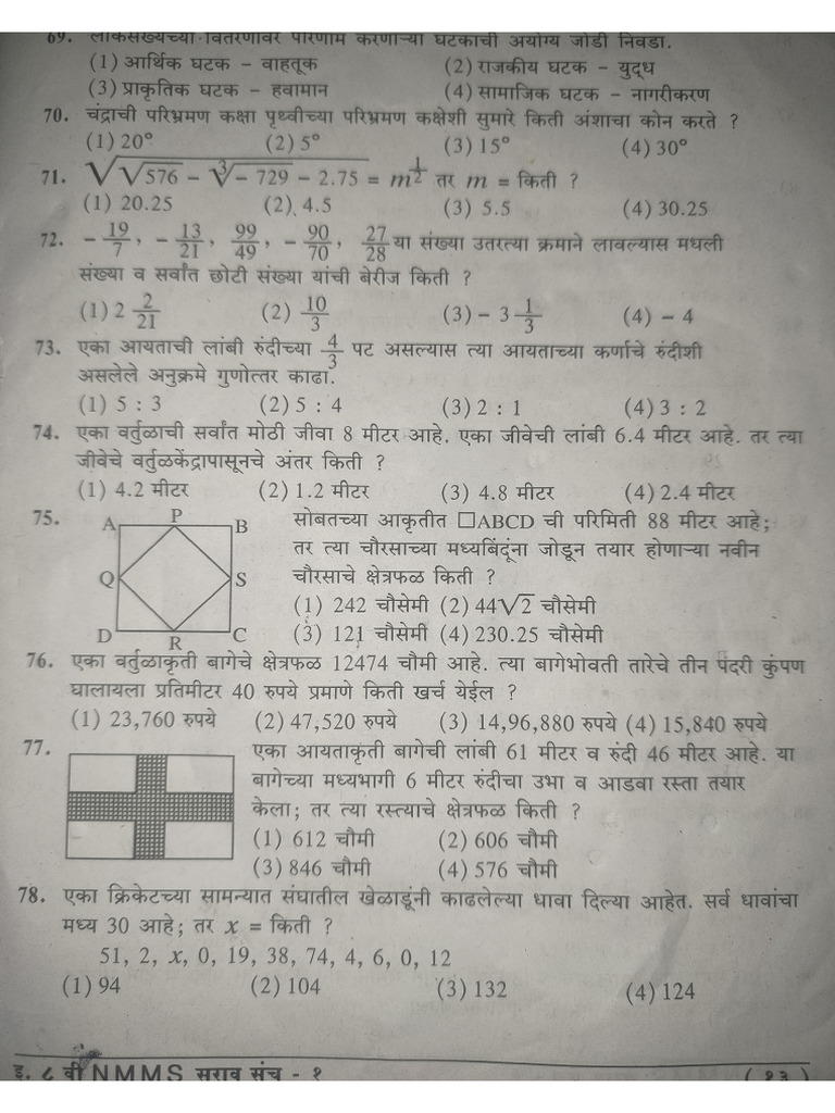 NMMS_Question_Paper_SAT_Maths | PDF
