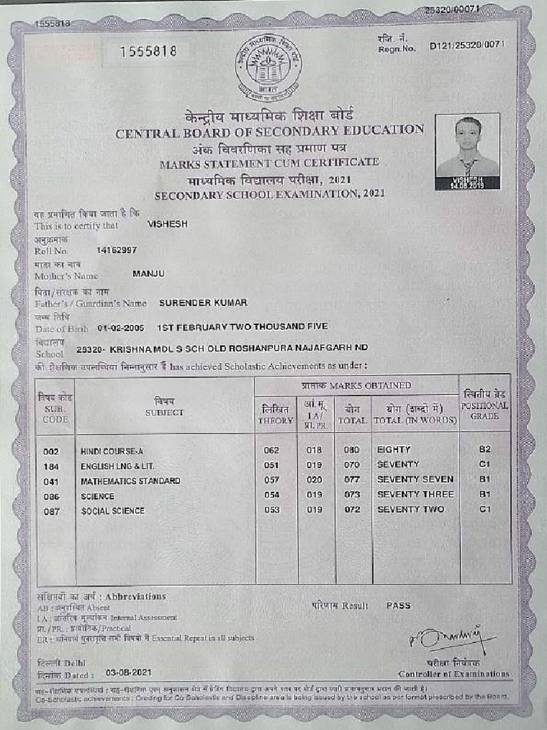 10 TH Marksheet | PDF