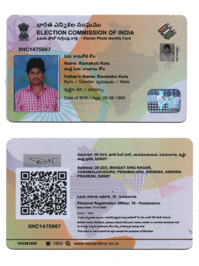 Voter Card Ramakoti | PDF