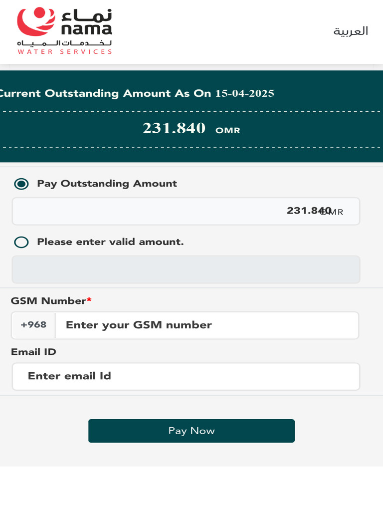 Nama Water Services Portal | PDF