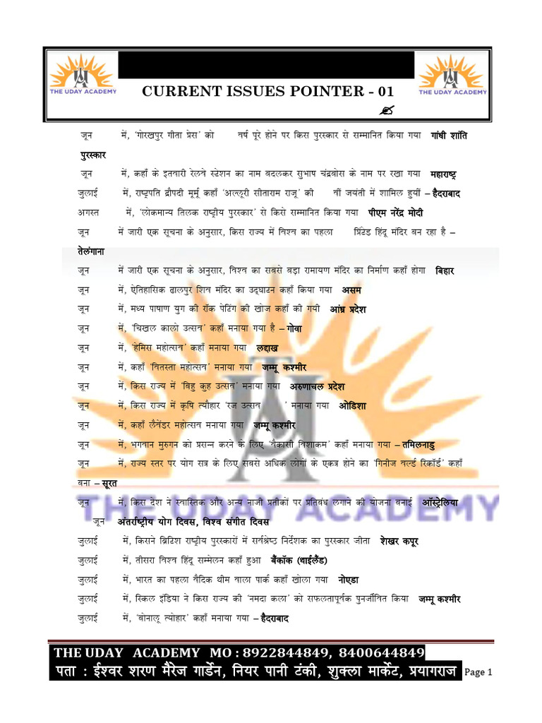01 - Tua Current Issues Pointer-1 | PDF