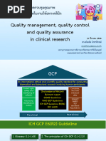 13 GCP Principles | PDF