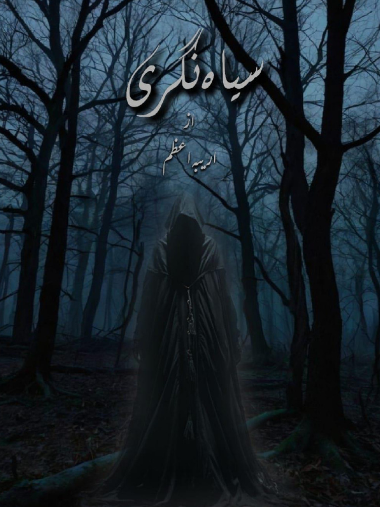 Siyah Nagri by Areeba Azam | PDF