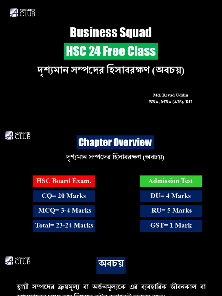 HSC Class Obochoy Part 01 Business Squad | PDF