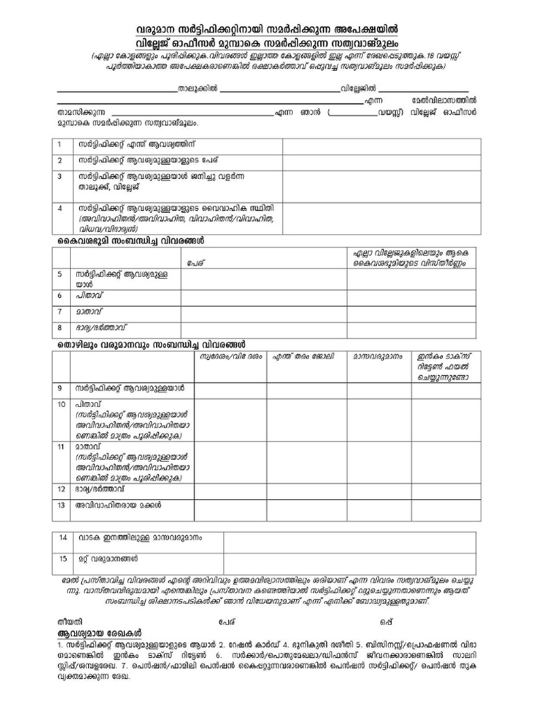 income Affidavit | PDF