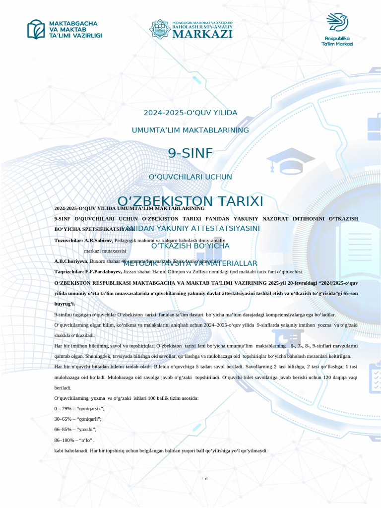 9_sinf_O'zbekiston_tarixi_2024_2025_imtihon_biletlari@e_baza_ishreja | PDF