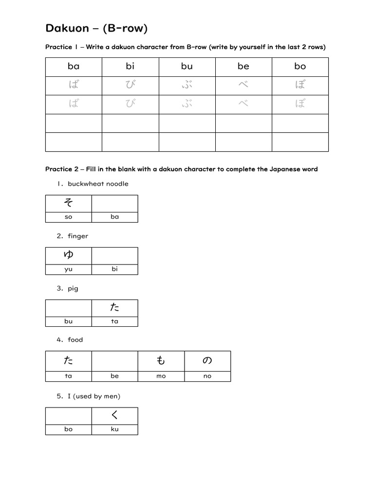 4 +Dakuon+B-row | PDF