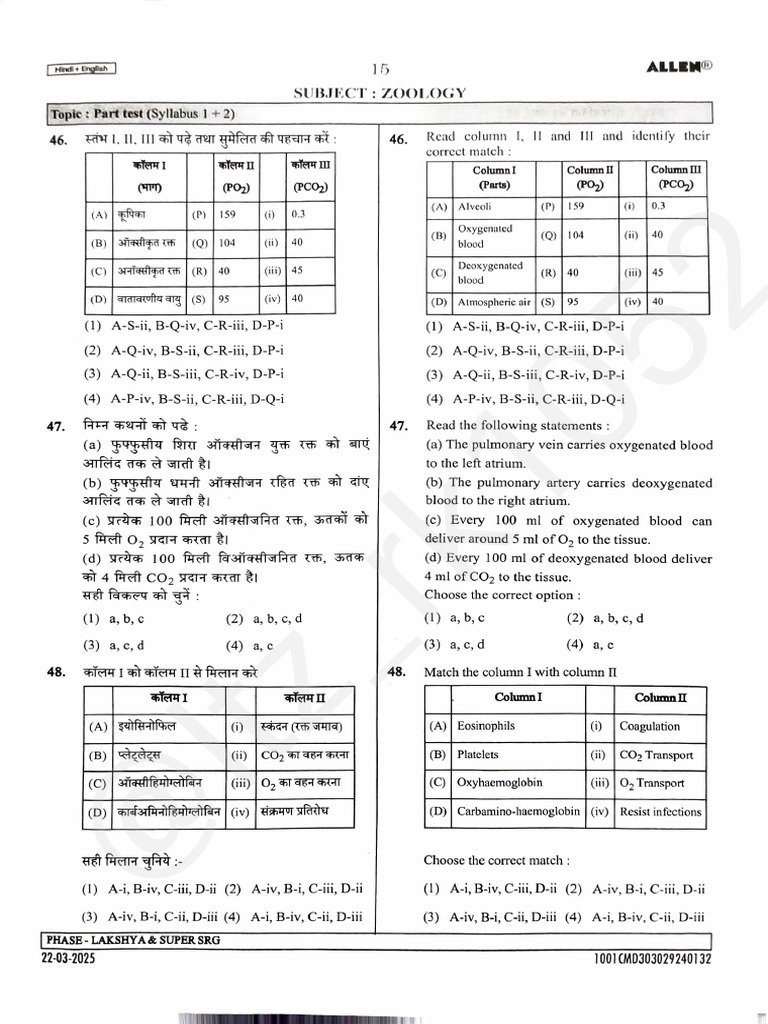 Super Srg Zoology (1+2) @Itz_rk1052 | PDF