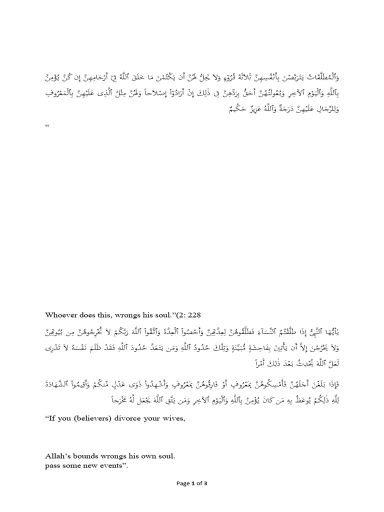 Lecture 13 - Islamic Studies | PDF