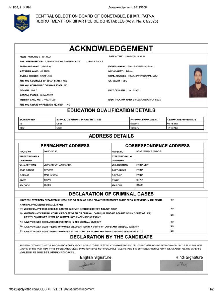 Bihar Police Constable Form | PDF