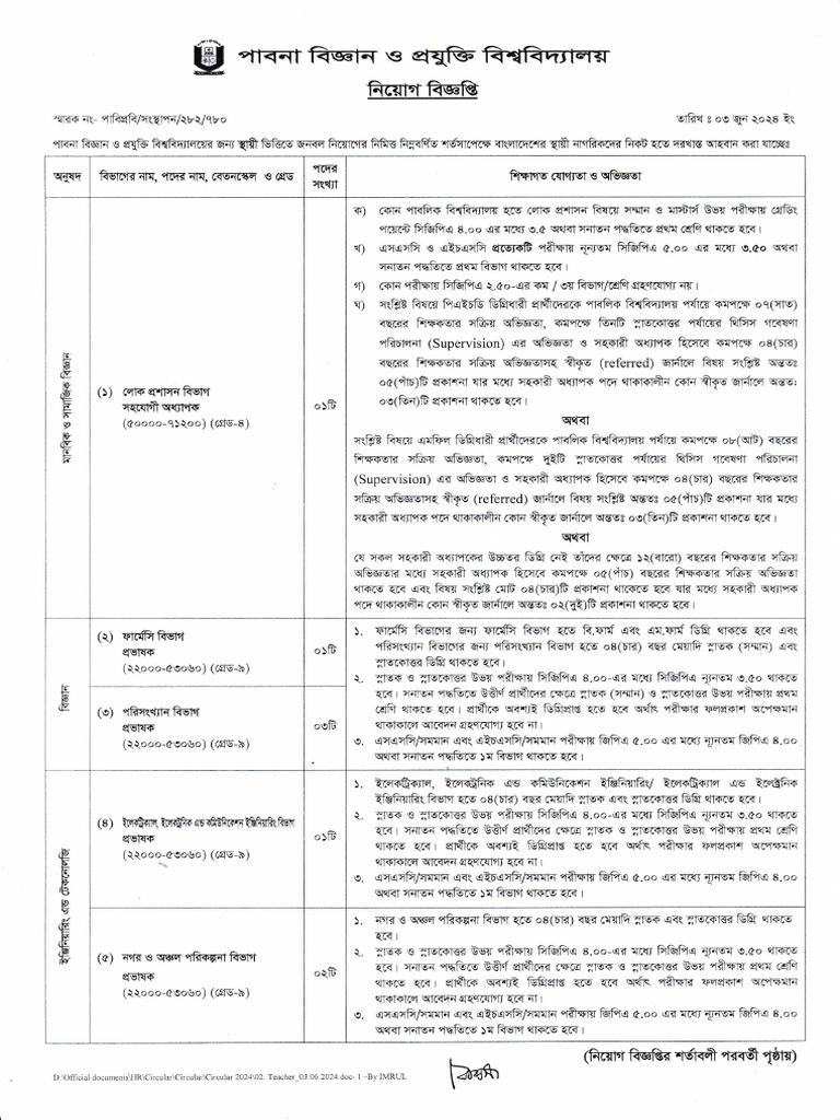 Teacher Supervision Guidelines Document | PDF