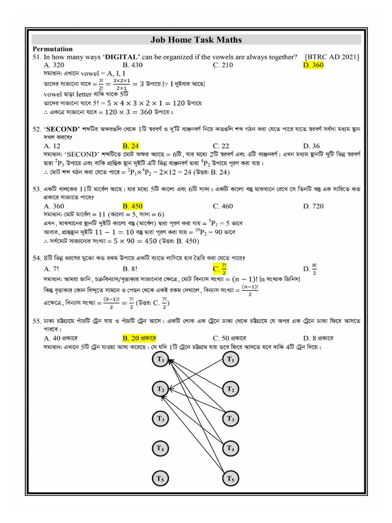 Job+Iba Mba M Solve Sheet 07 (MCQ HT) | PDF