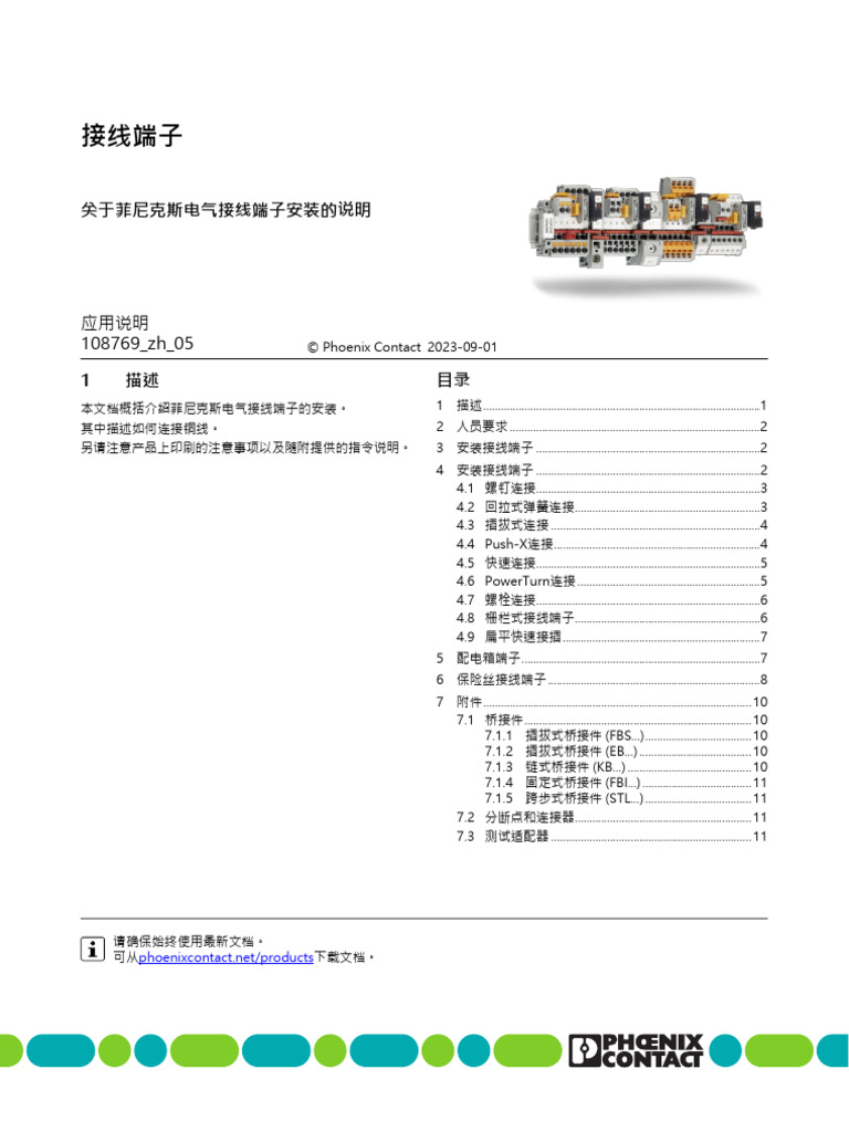 ZH 05 | PDF