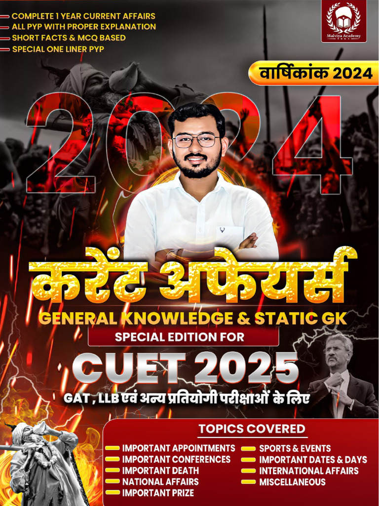 Yearly Current Affairs 2025 Free Ebook - 50921570 - 2025 - 04 - 15 - 16 ...