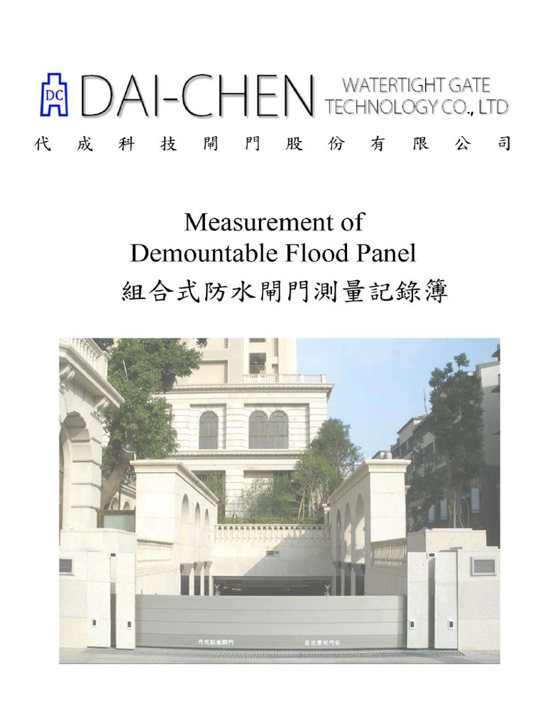 Survey Book | PDF