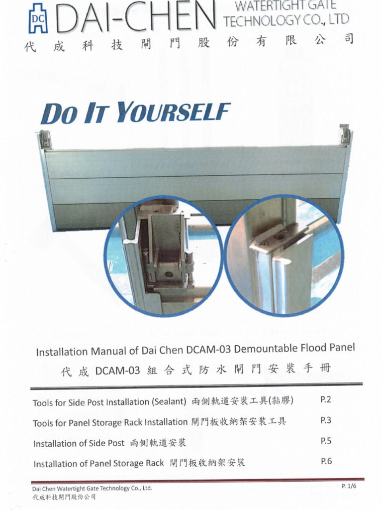 Installation Manual of Daichen DCAM-03 Demoutable Flood Panel | PDF