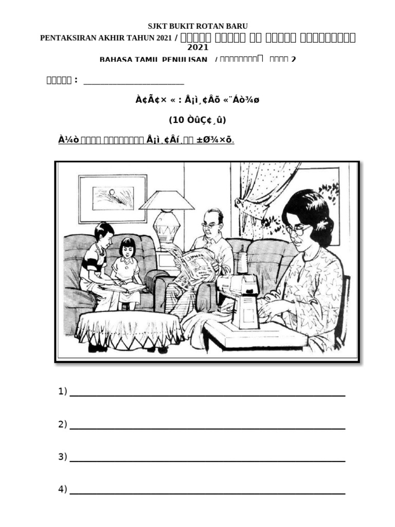 Bahasa Tamil THN 2 Kertas 2 Ujian Pss Akhir Tahun | PDF
