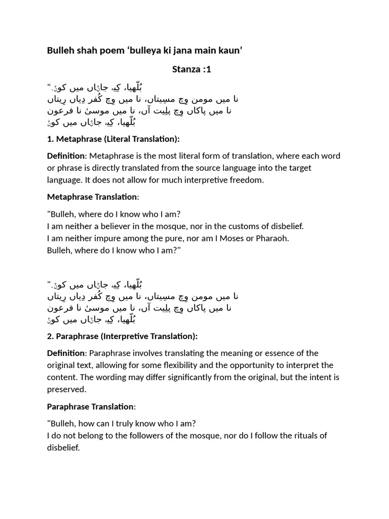 Bulleh Shah's Identity Quest Poem | PDF | Translations