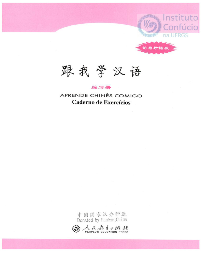Aprenda Chinês Comigo. Caderno de Exercícios | PDF