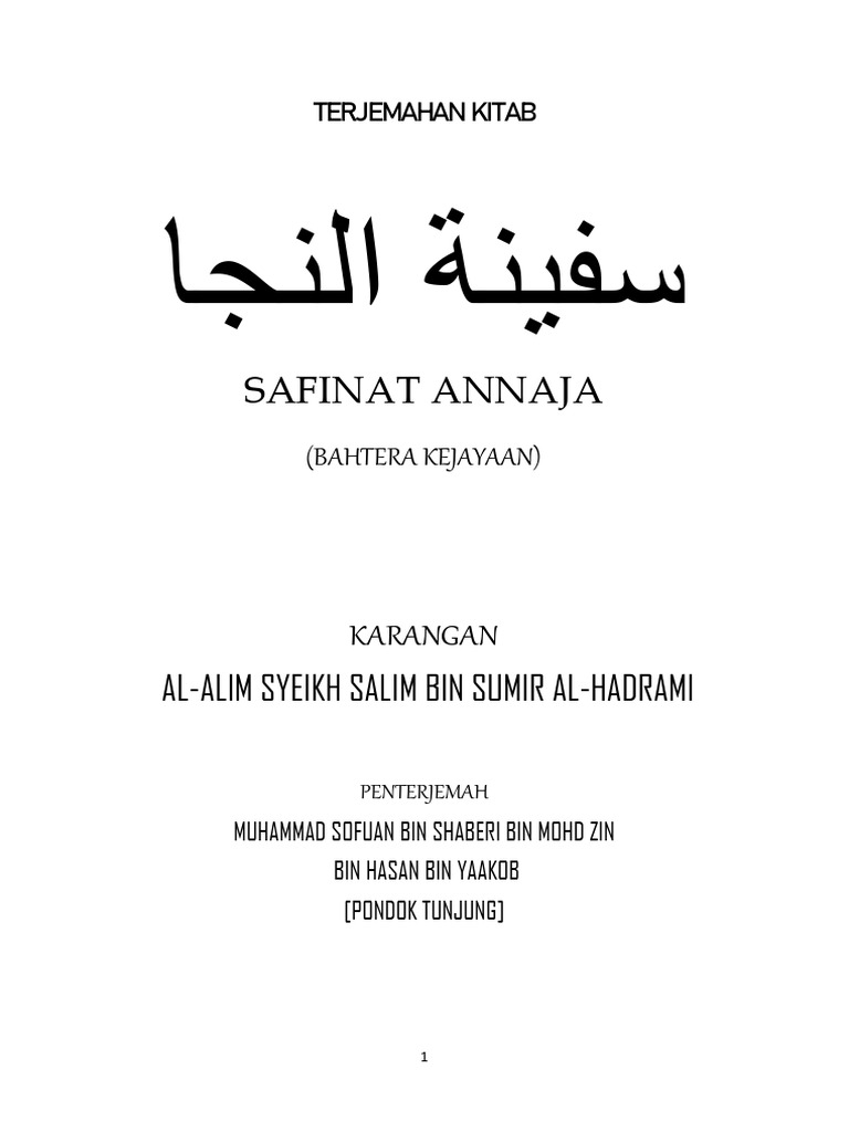 Terjemahan Kitab Safinat An-Naja | PDF