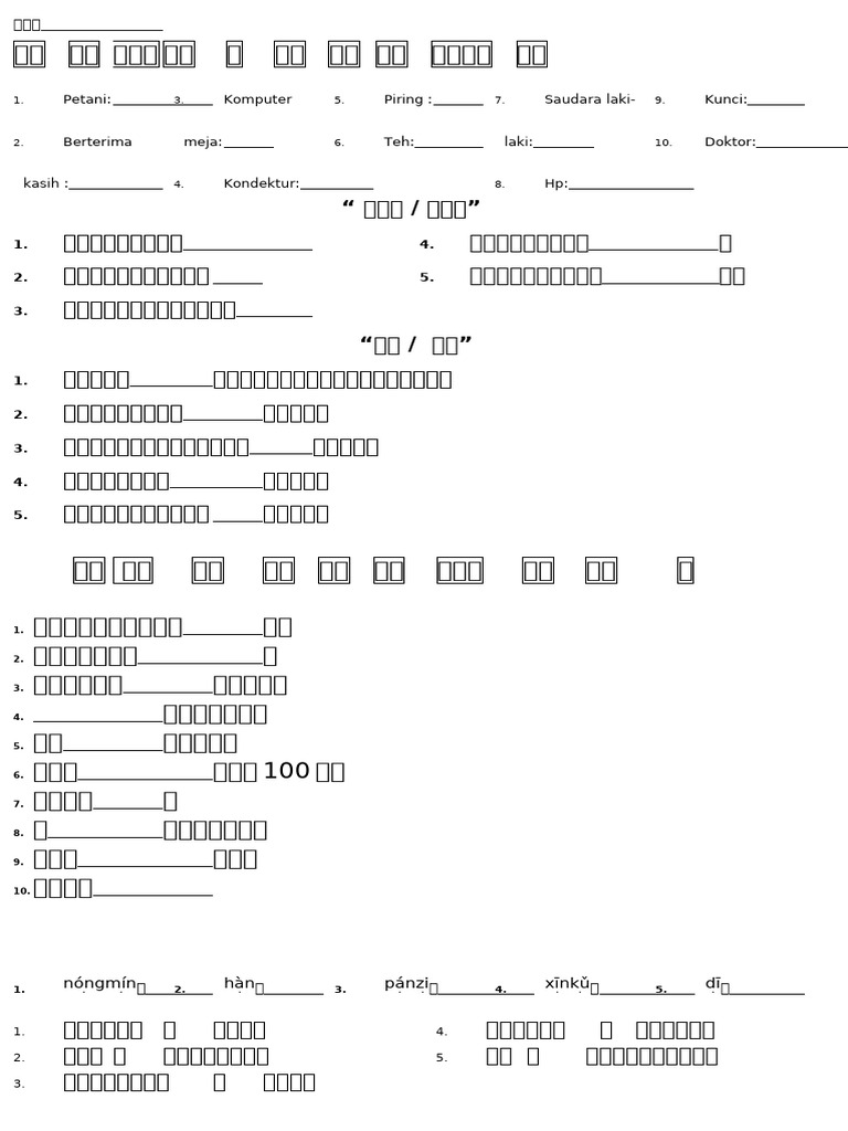 Enam-1 013621 | PDF