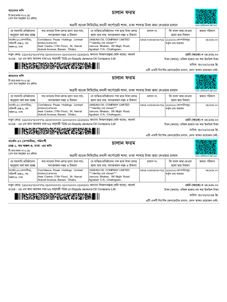 CPHL TDS Jamuna Oil Ltd. June 2024 2324-0042409071 | PDF