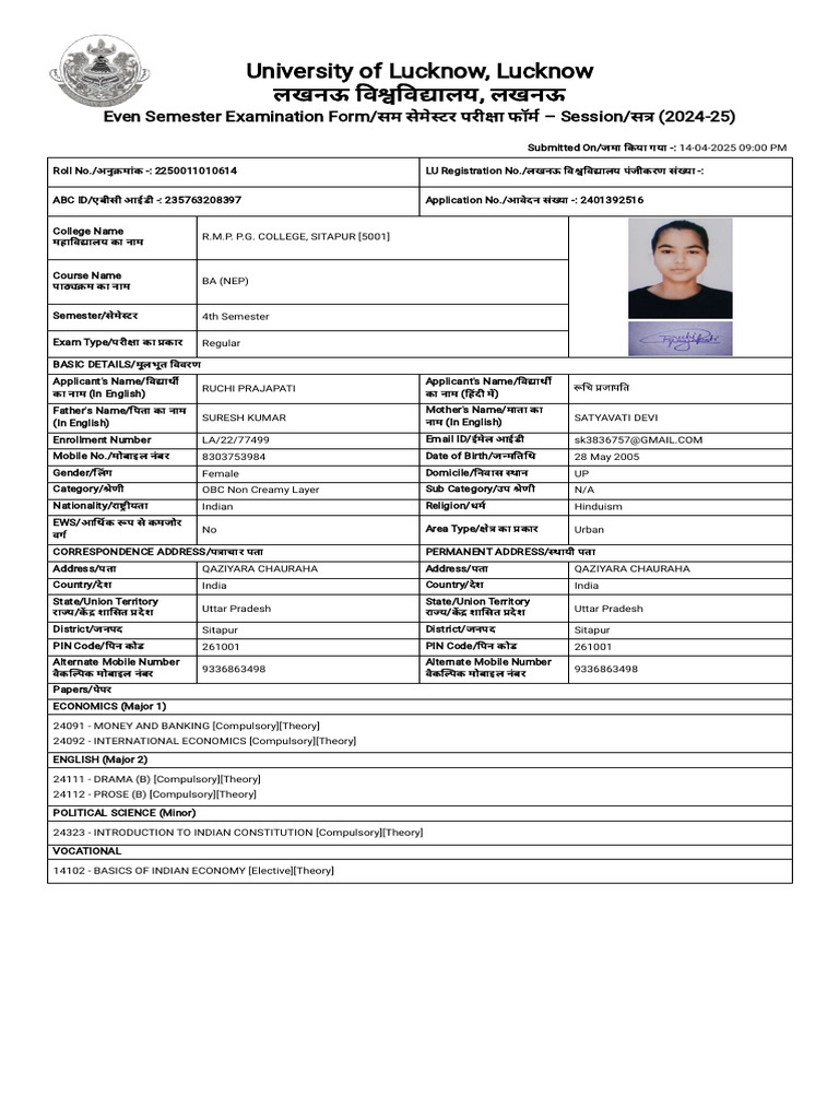 University of Lucknow, Lucknow: Even Semester Examination Form/सम ...