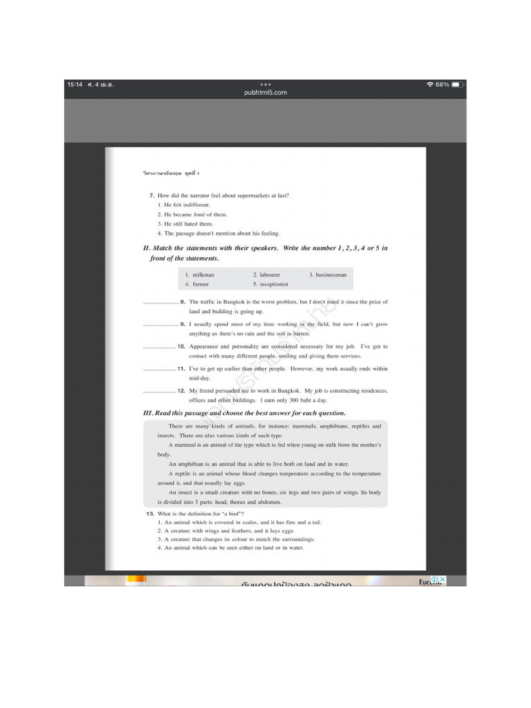 สอบเข้าม.4 Eng2 | PDF