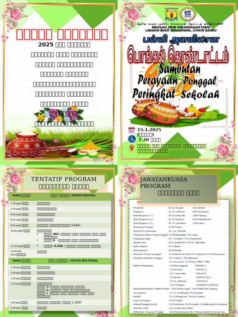 Buku Program Ponggal 2025 | PDF