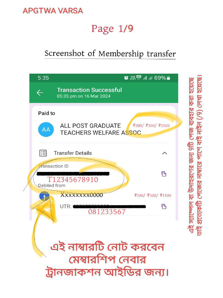 Varsa GMP Document Sample | PDF
