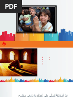 Pecahan 1 Per 2 | PDF