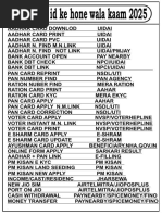Smart Printing 2m Cyber Cafe Price List | PDF