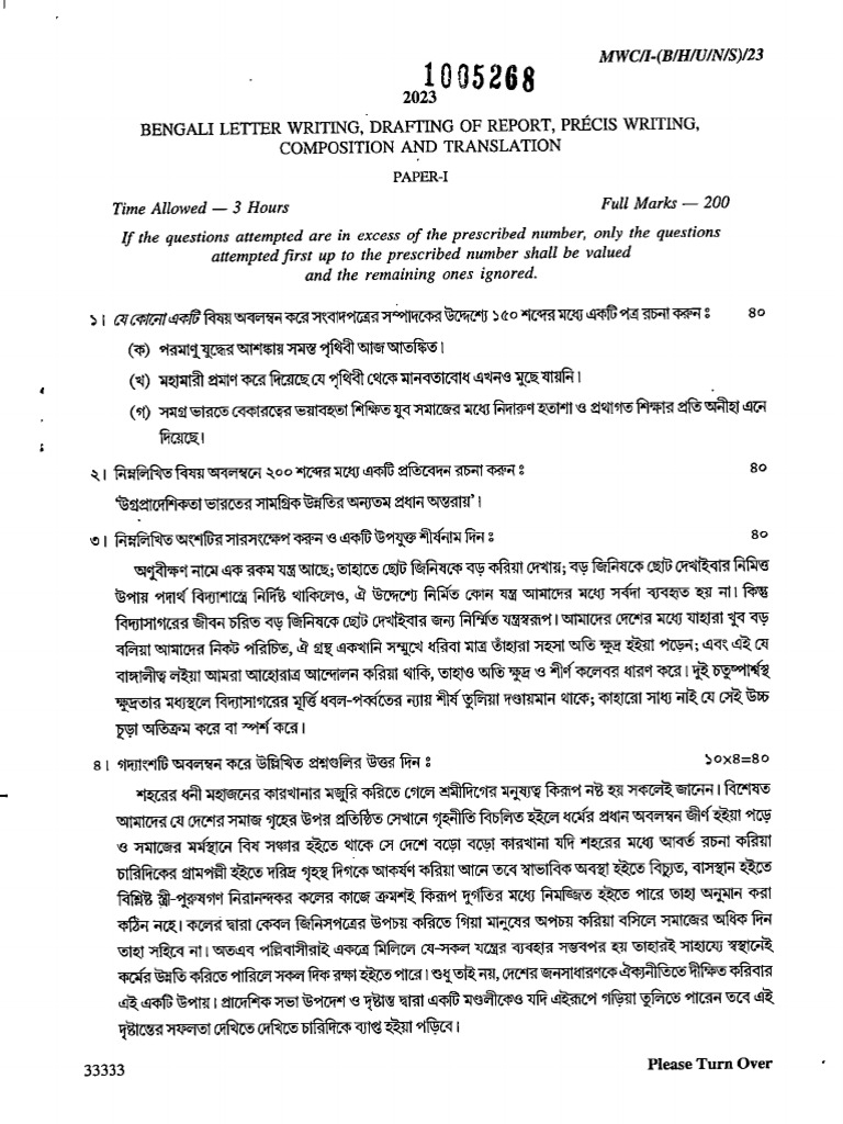 WBCS Main 2023 | PDF