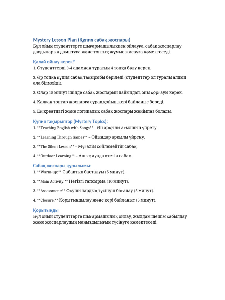 Mystery Lesson Plan Game | PDF