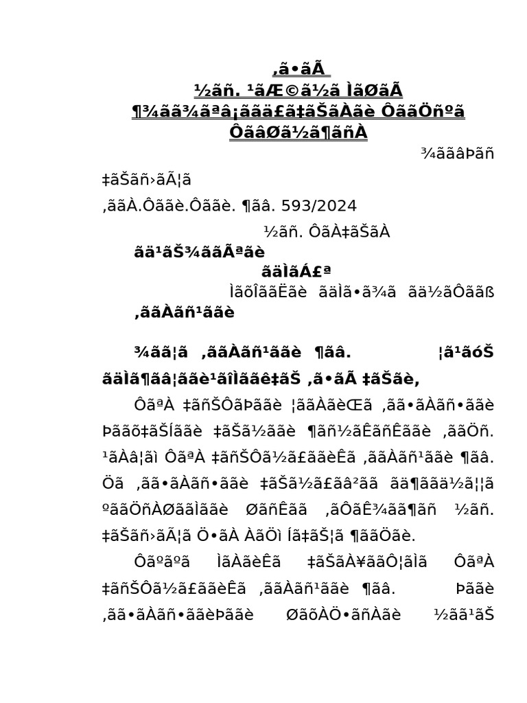 arj gairhajericha | PDF