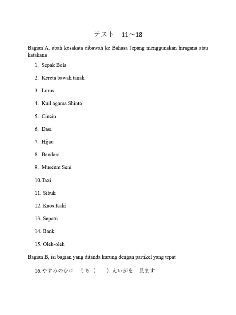 Soal Rikai Tesuto 11 18) | PDF
