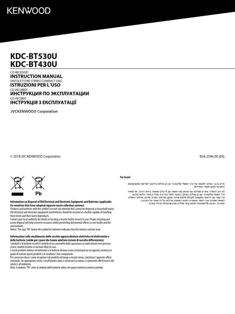 B5a 2596 00 | PDF | License | Copyright